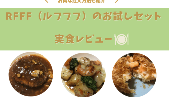 ロック・フィールドアプリ登録方法は？登録するとできる6つのこと - 食で暮らしを豊かに